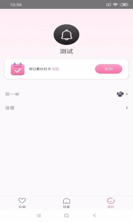 苹果手机版D2天堂