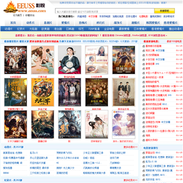 Eeuss影院最新版修改版无广告图标