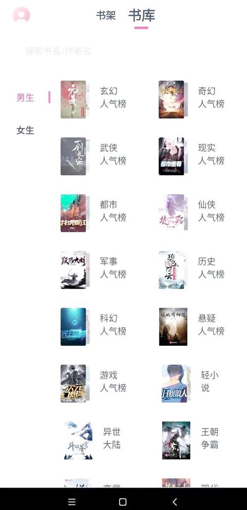 肥猫阅读免费阅读小说app无限能量无广告版图标