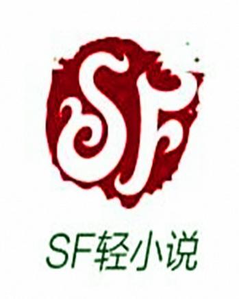 sf轻小说破解网站红色版图标