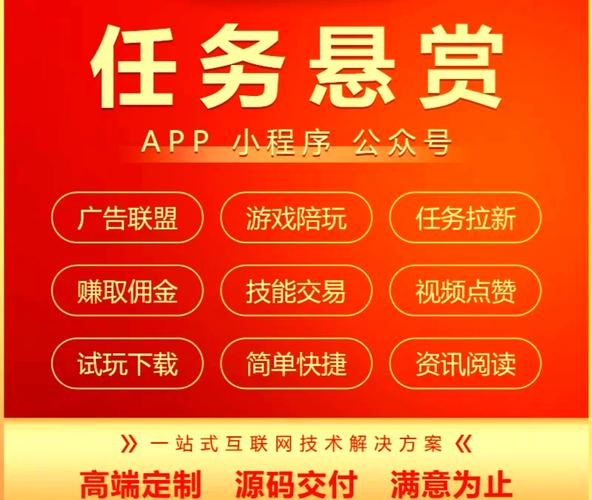 多多悬赏任务平台苹果版图标