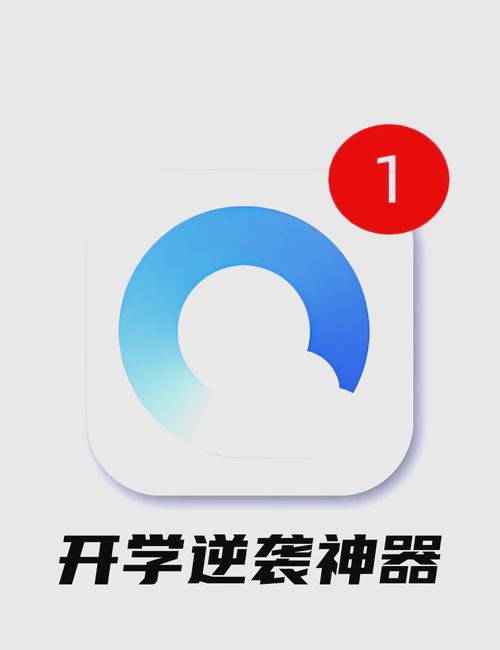 QQ消息轰炸神器app图标