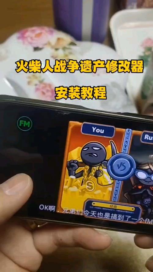 火柴人战争AADlL修改器截图