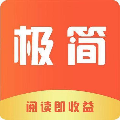 极简资讯赚钱图标