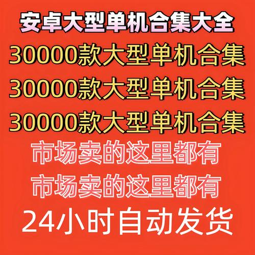 2025破解版永久免费内购无需更新