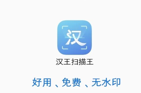 汉王E960电子书最新版本赚红包版截图