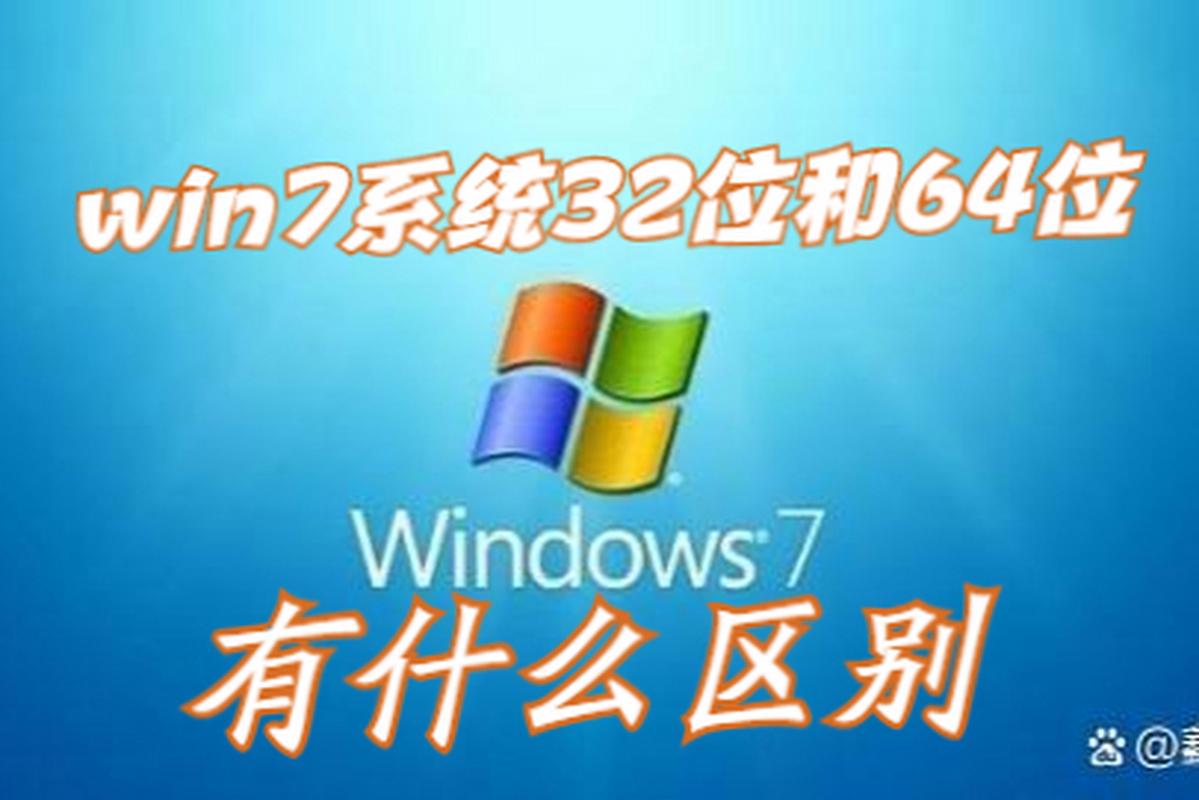 win7纯净版32位一览表辅助截图