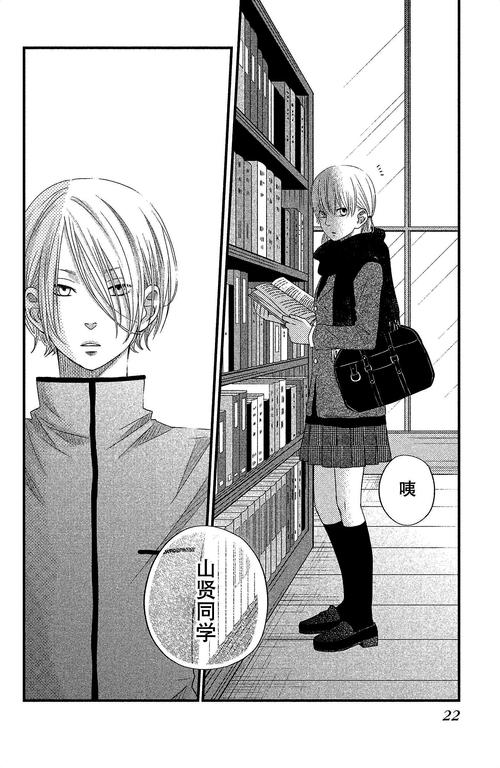 藏漫阁comic漫画
