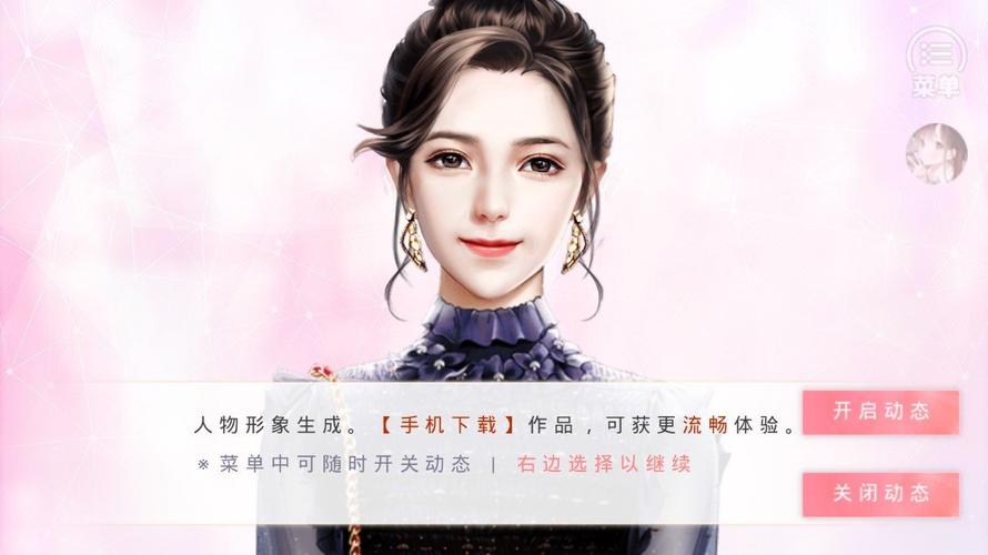 橙光游戏2025清软完结图标