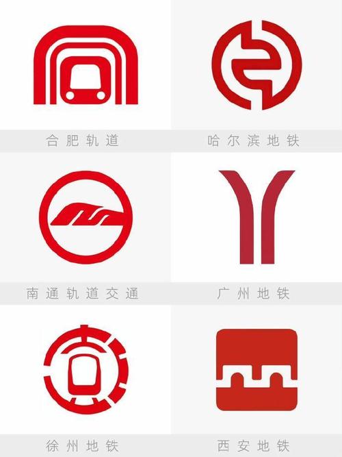 地铁文件图标