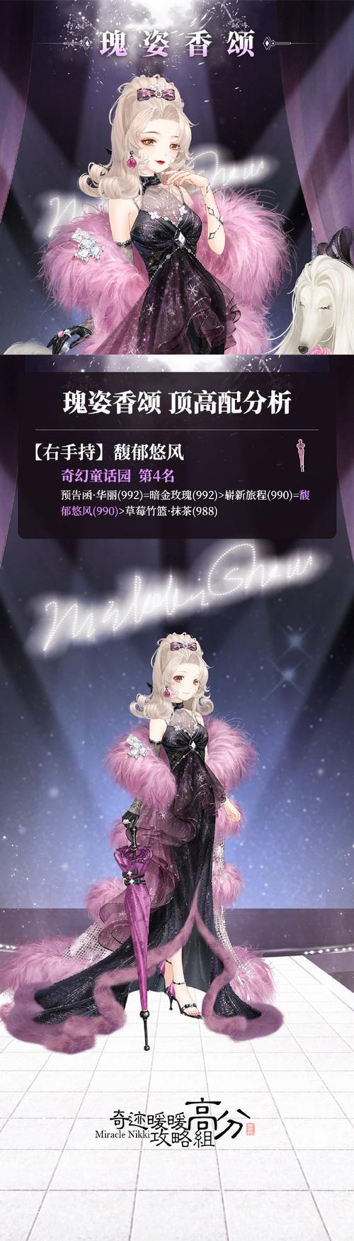 奇迹暖暖刷钻石烧饼修改器截图