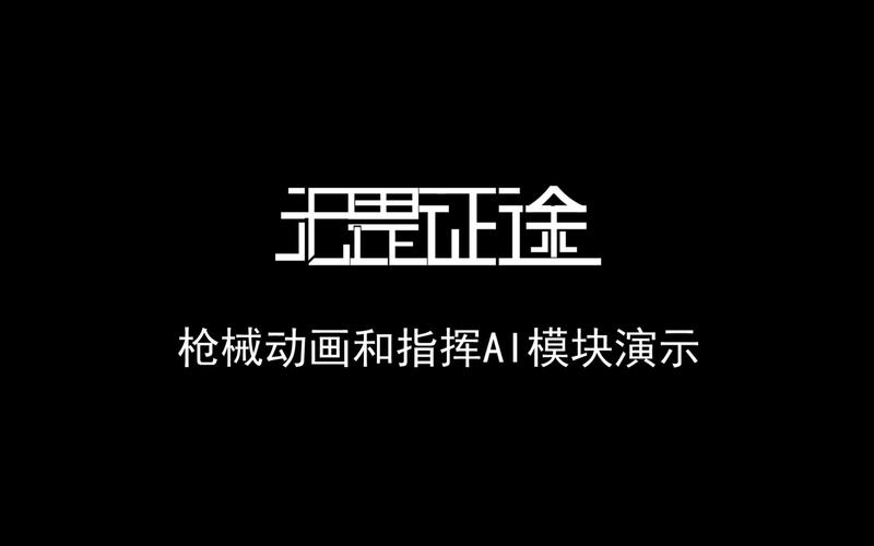 无畏征途游戏图标