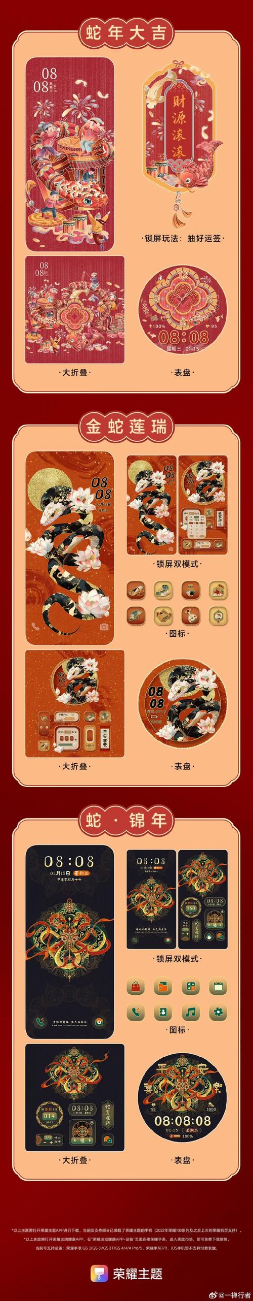 拆弹专家红包挂最新版绅士版图标