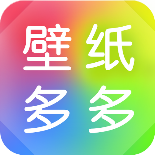 壁纸多多旧版本免费观看图标