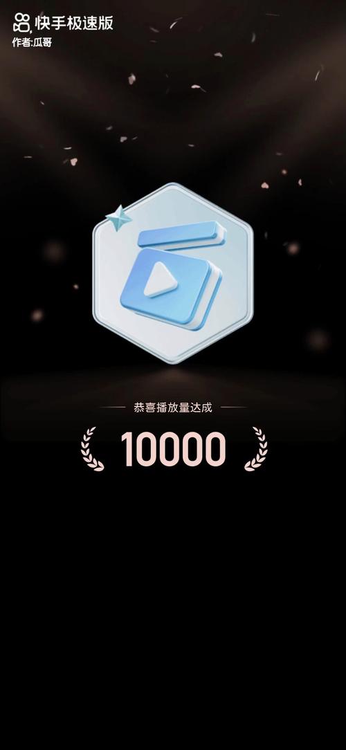 快手极速版2019旧版永不升级黑色免费最新版截图