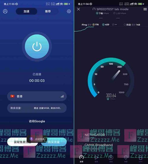 毒舌加速器官方正版图标