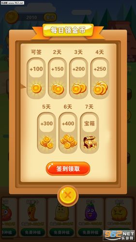 新阳光农场红包版破解图标