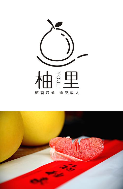 蜜柚app图标