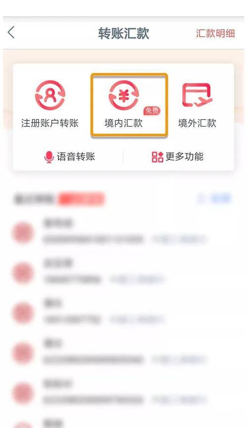 转账p图生成器免费截图