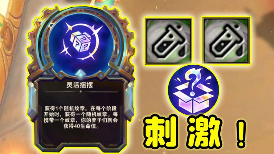 炼金转化大师任务解锁版图标