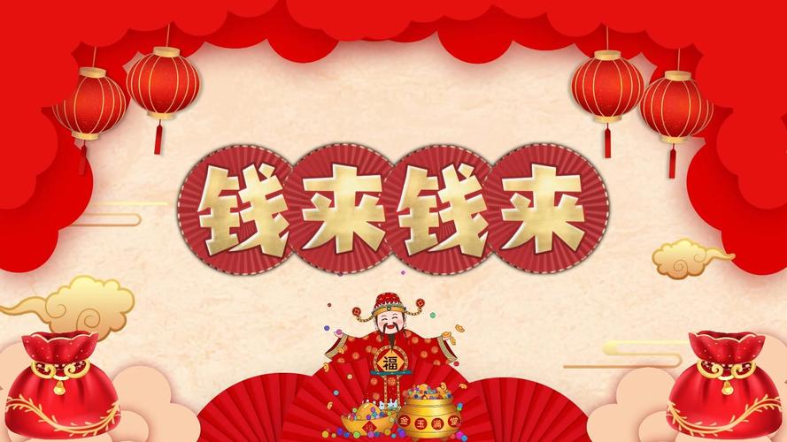 财来娱乐赚钱版图标