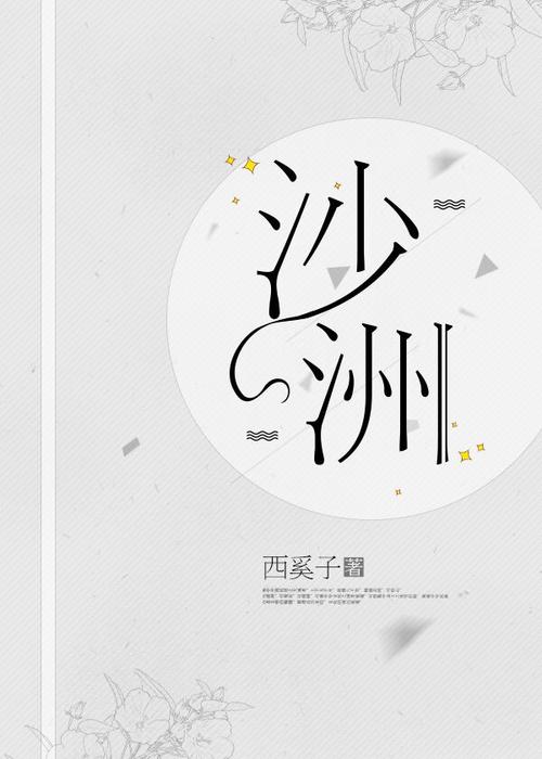 绅士之庭图标