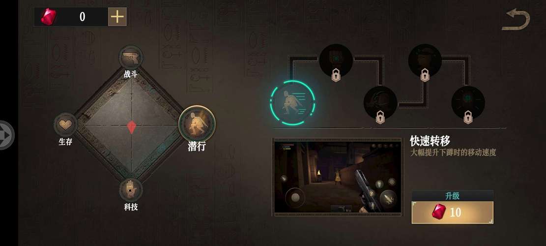 无尽噩梦2内置FF作弊菜单防走失截图
