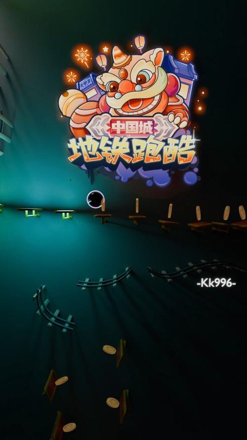 地铁跑酷二改中国城全灯图标