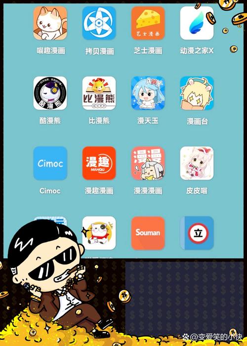 漫画铺APP官方免费版抢先版图标