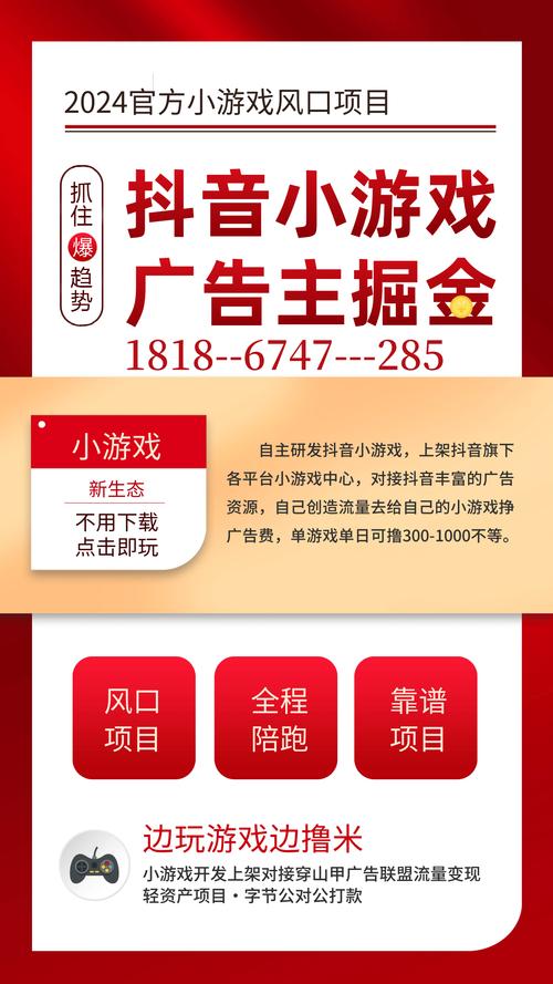 美德游戏无限能量无广告版图标