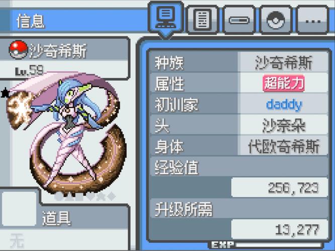 梦幻宝可梦无限钻石版怎么