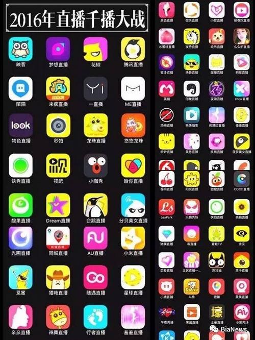 成人直播app推荐免费黑色免费最新版图标