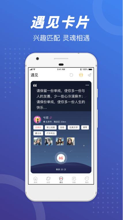 语玩最新版app官方手机软件