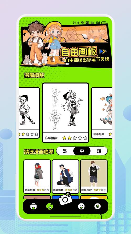 腐门圈app官网版看书版截图