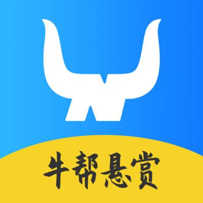 牛帮悬赏任务平台赚钱版图标