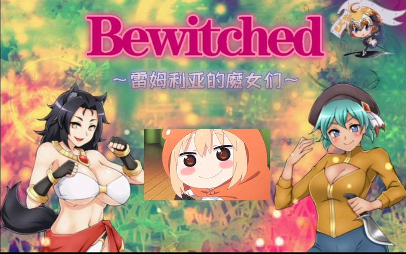 雷姆利亚的魔女们图标