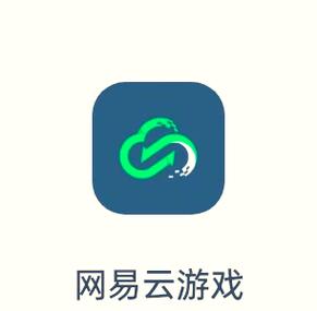 免费云游戏软件不限时破解版最新版永久会员app截图