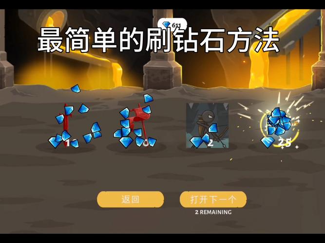 超级冒险家刷钻石修改器精简版图标