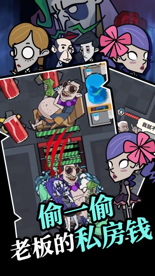 躺平摸鱼mod菜单版图标