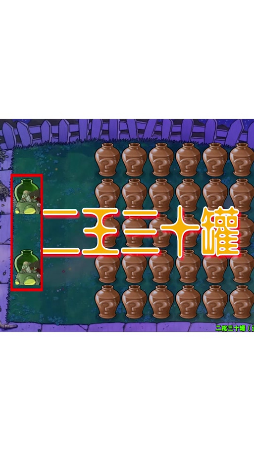 砸罐子修改器2024最新版极速版2023截图