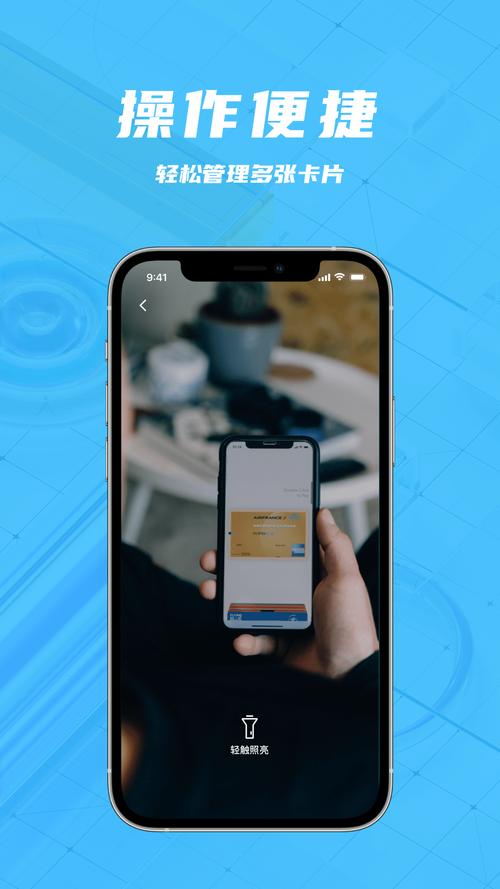 微博钱包ios最新版本更新内容视频剧情辅助截图
