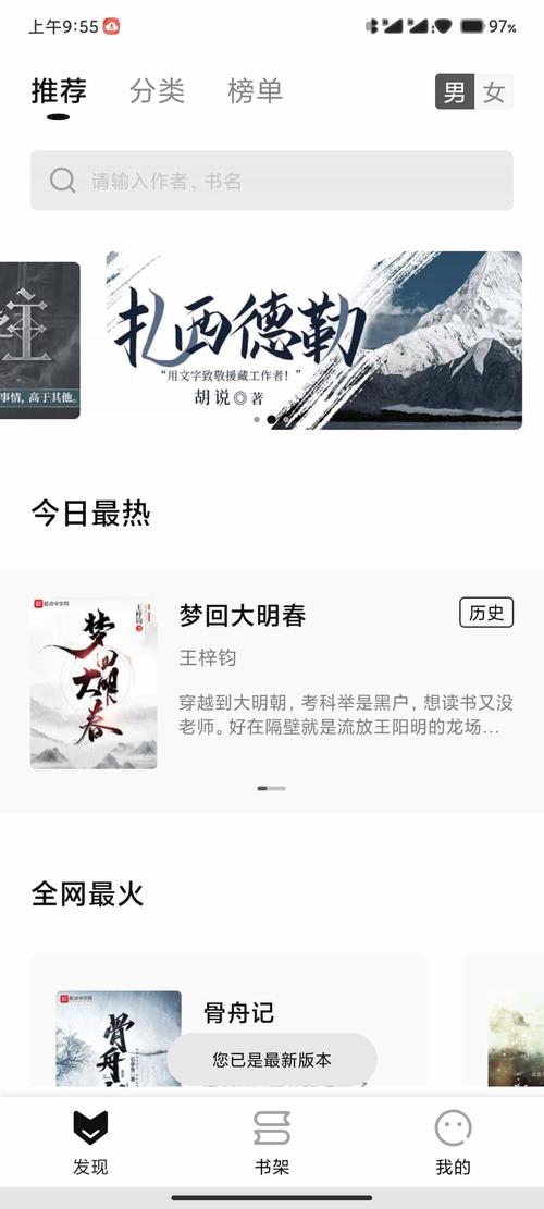 玄青小说最新版页面无弹窗图标