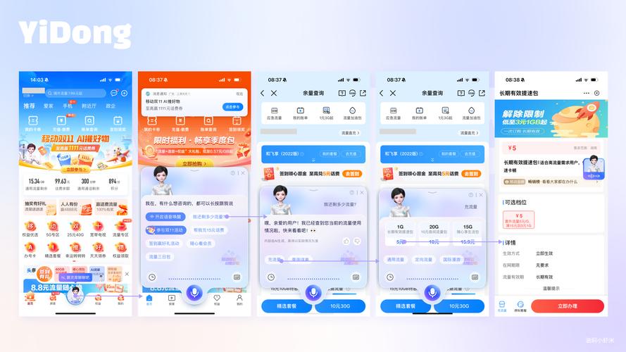 虾米云盒app