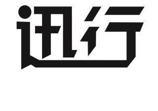 迅行截图