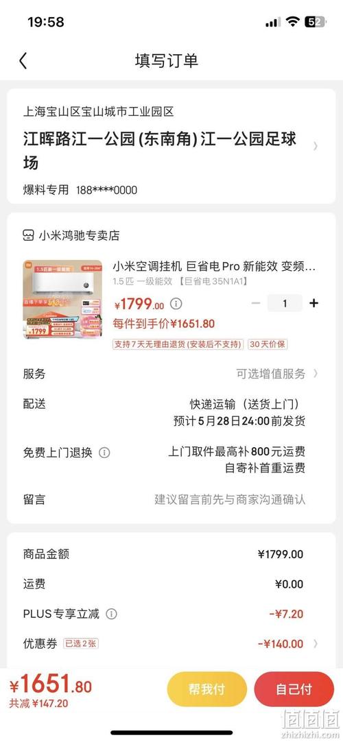 真实挂机一小时5元