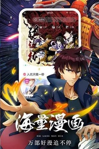 香香漫画韩漫图标