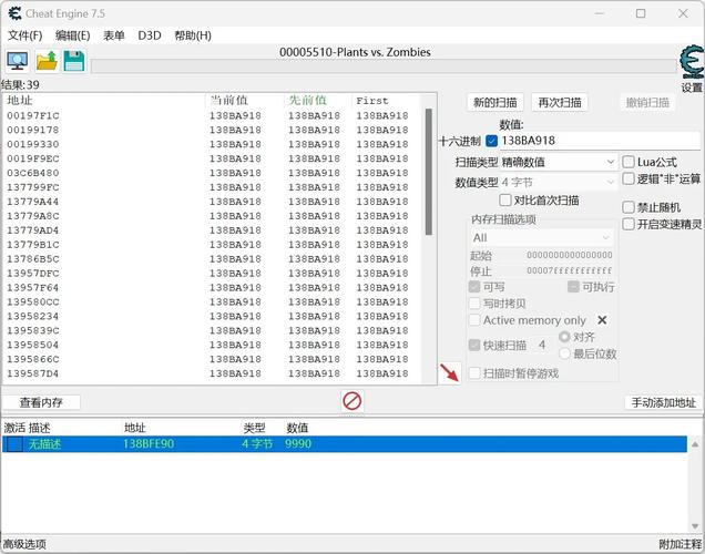 游戏辅助dll注入方式