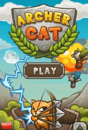 猫射箭的游戏叫什么截图