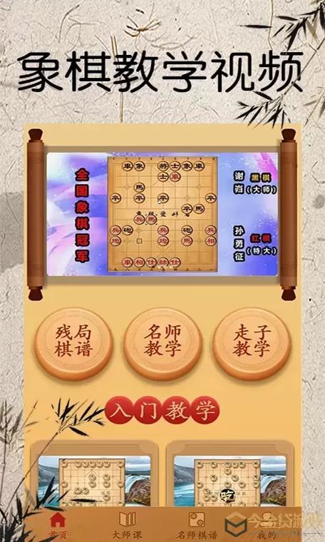 将棋游戏中文单机版脸部特效安卓图标