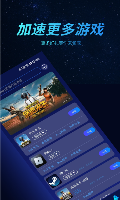 好猫加速器绿色版汉化版图标